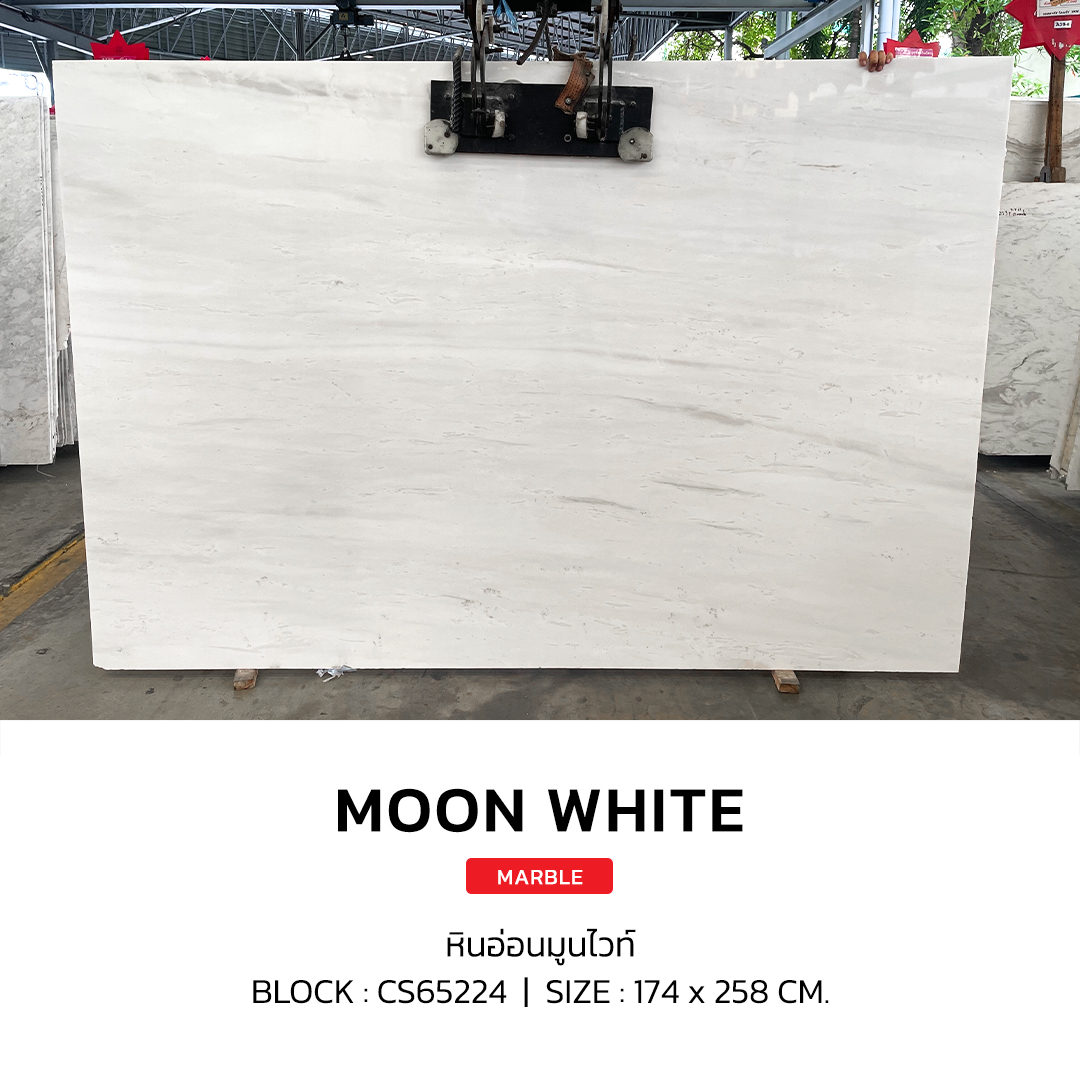MOON WHITE