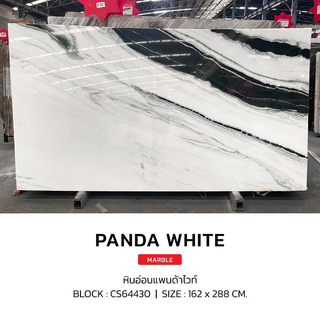 PANDA WHITE