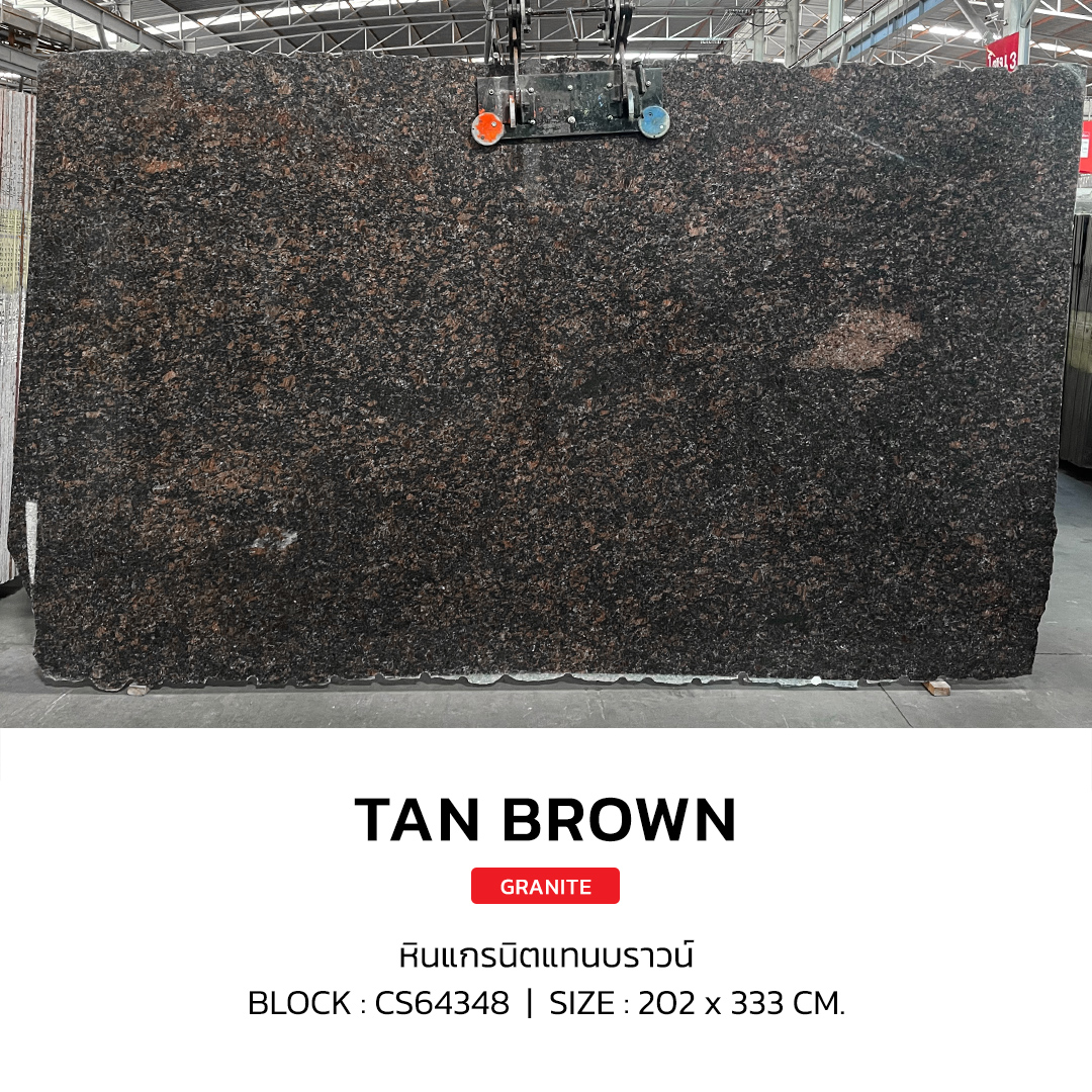 TAN BROWN