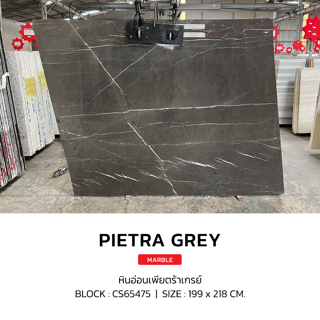 PIETRA GREY