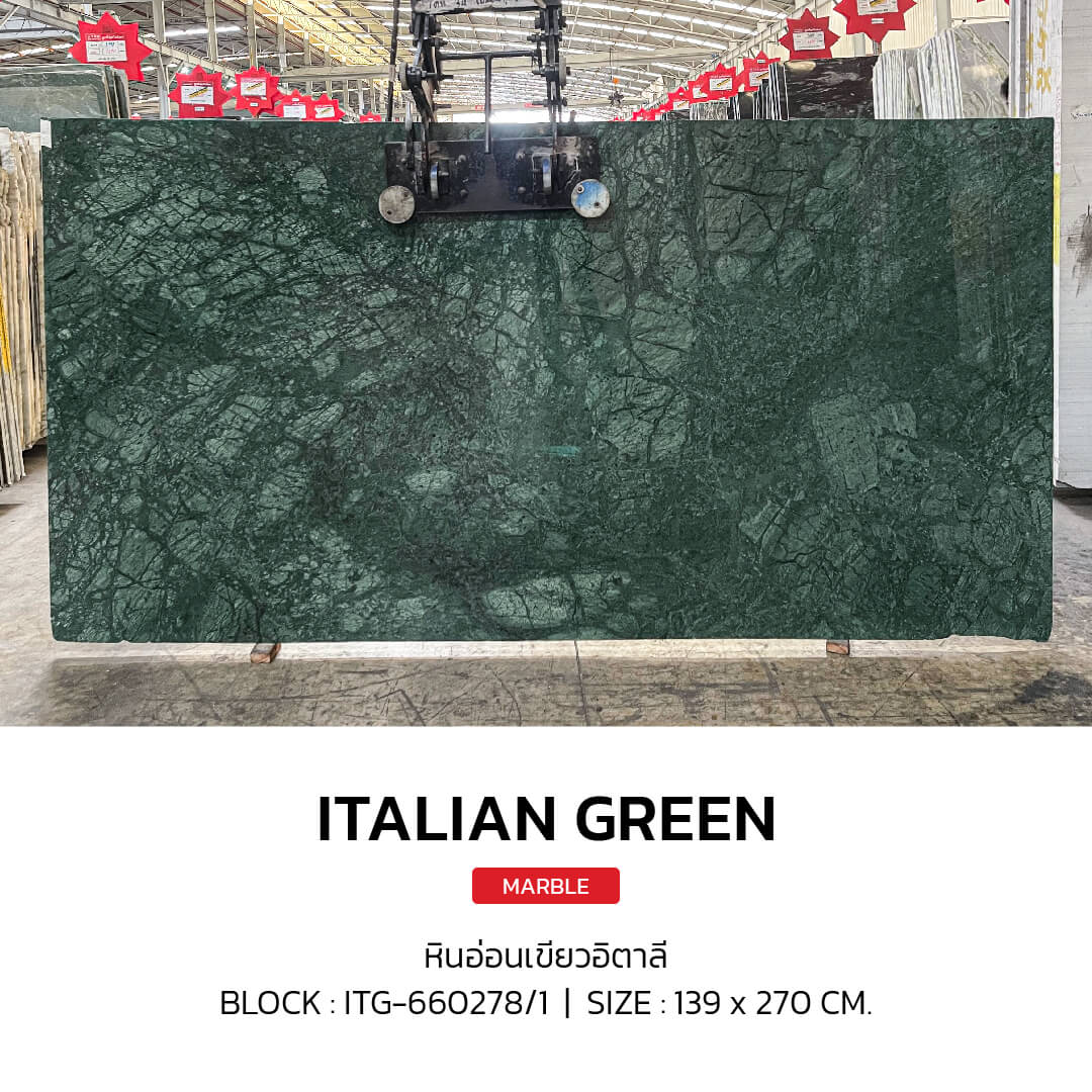 ITALIAN GREEN