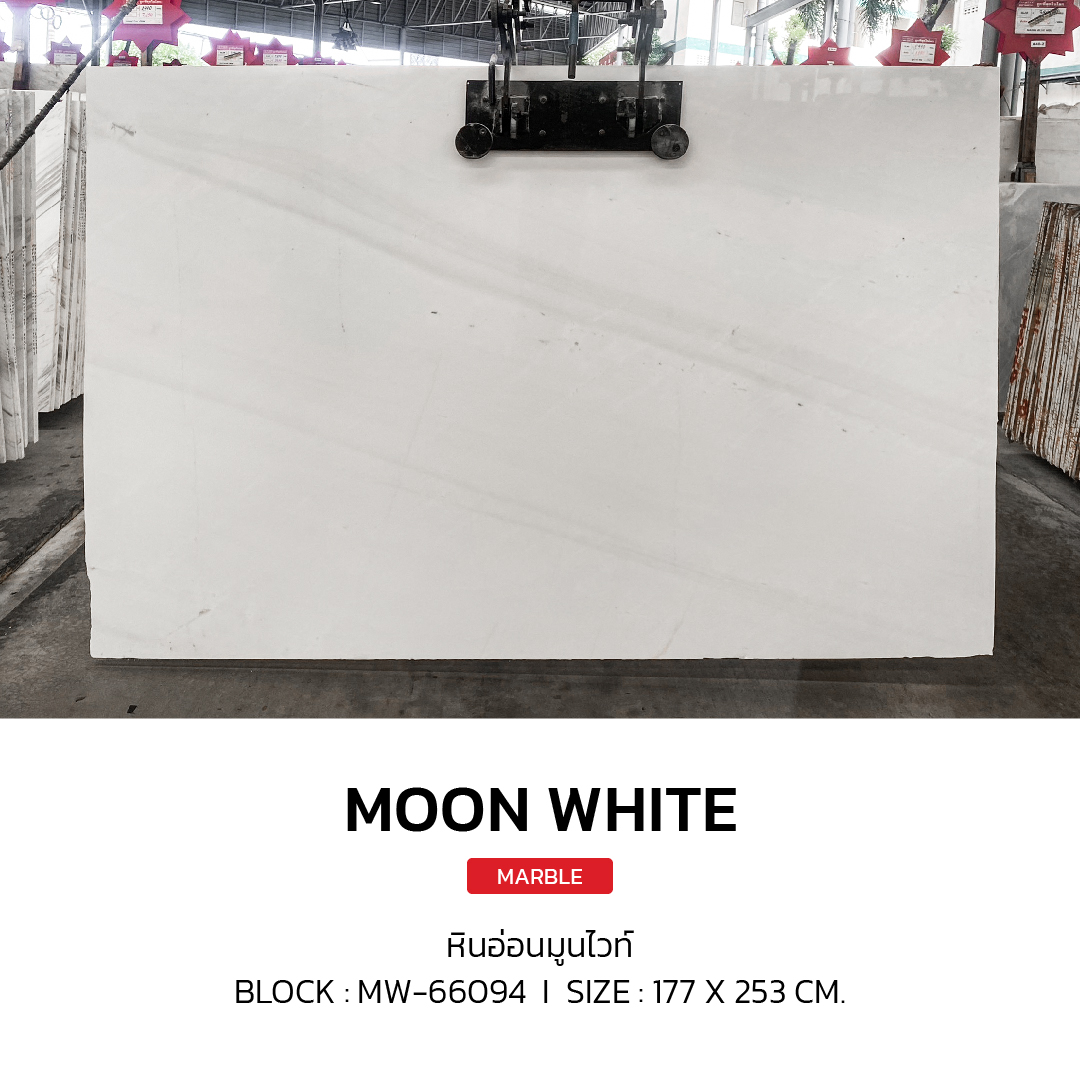 MOON WHITE