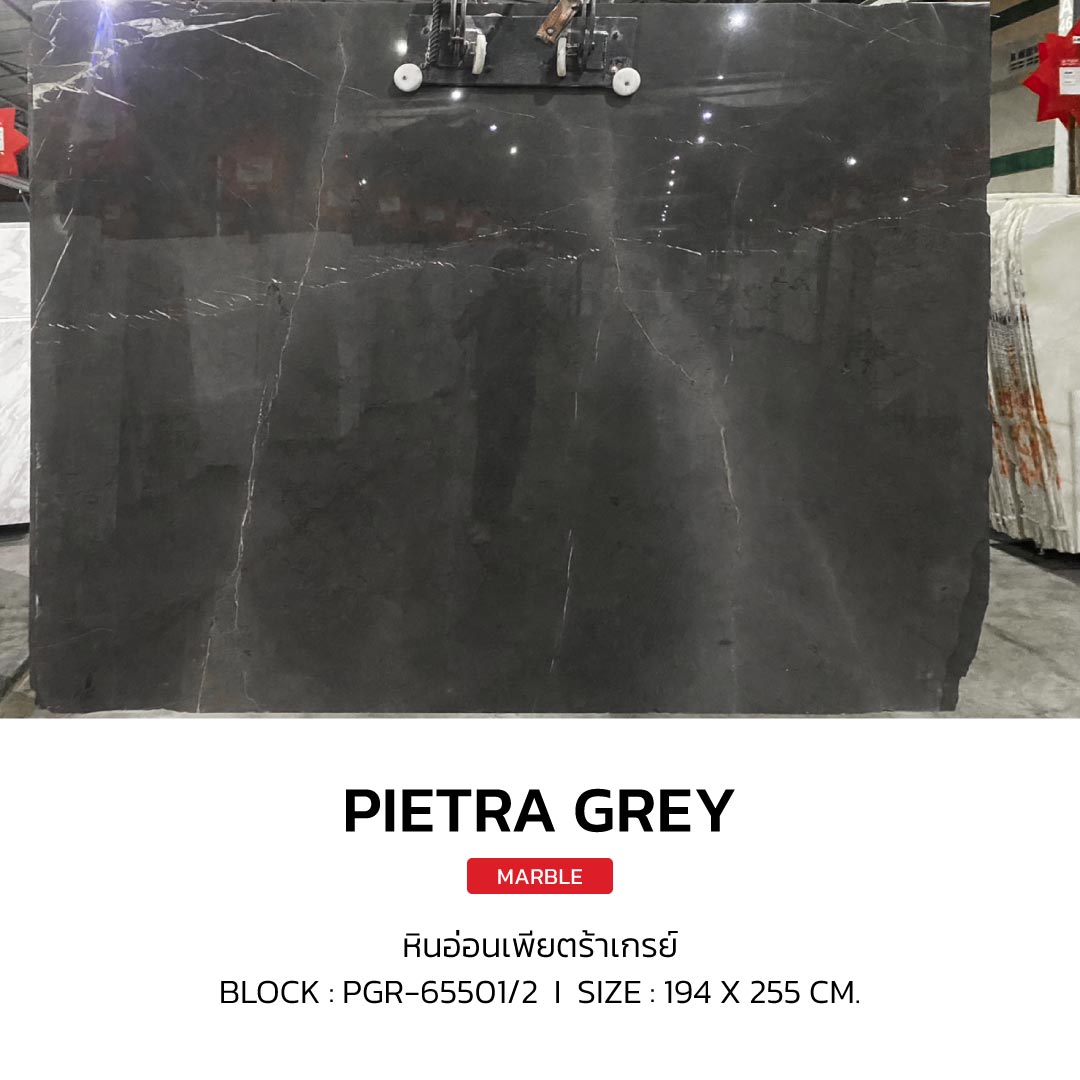PIETRA GREY