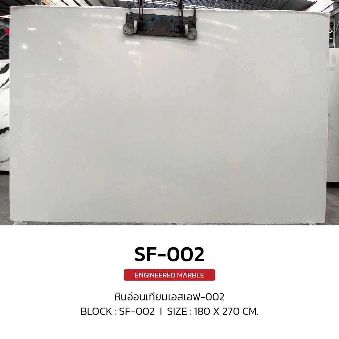 SF-002