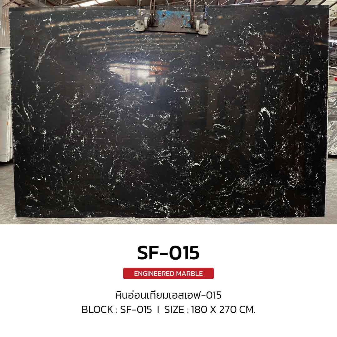 SF-015