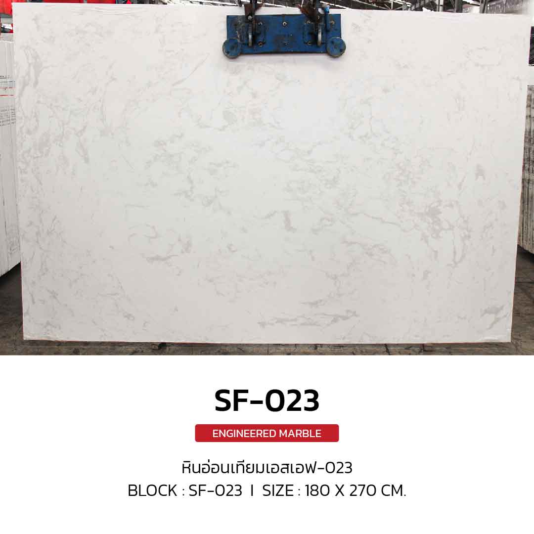 SF-023