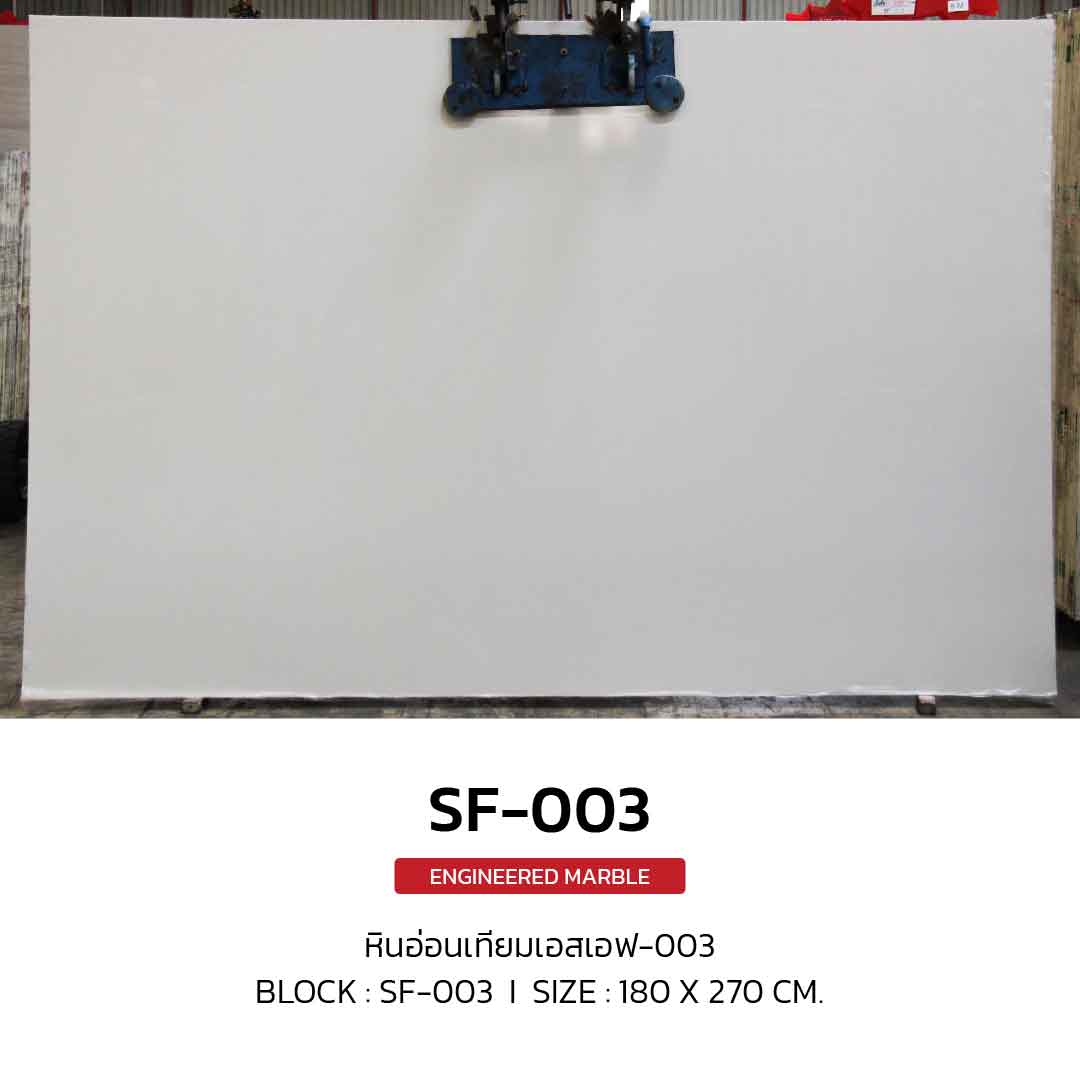 SF-003