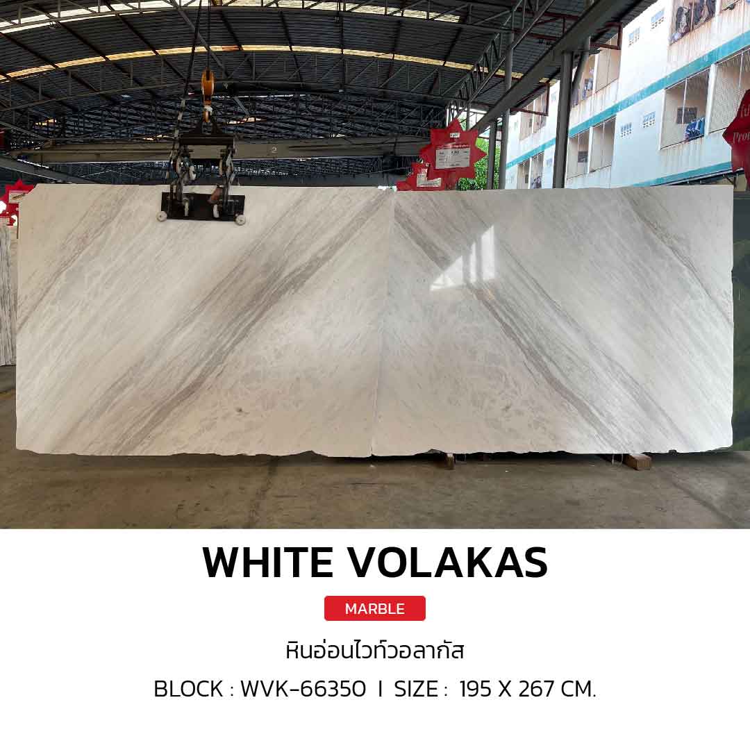 WHITE VOLAKAS
