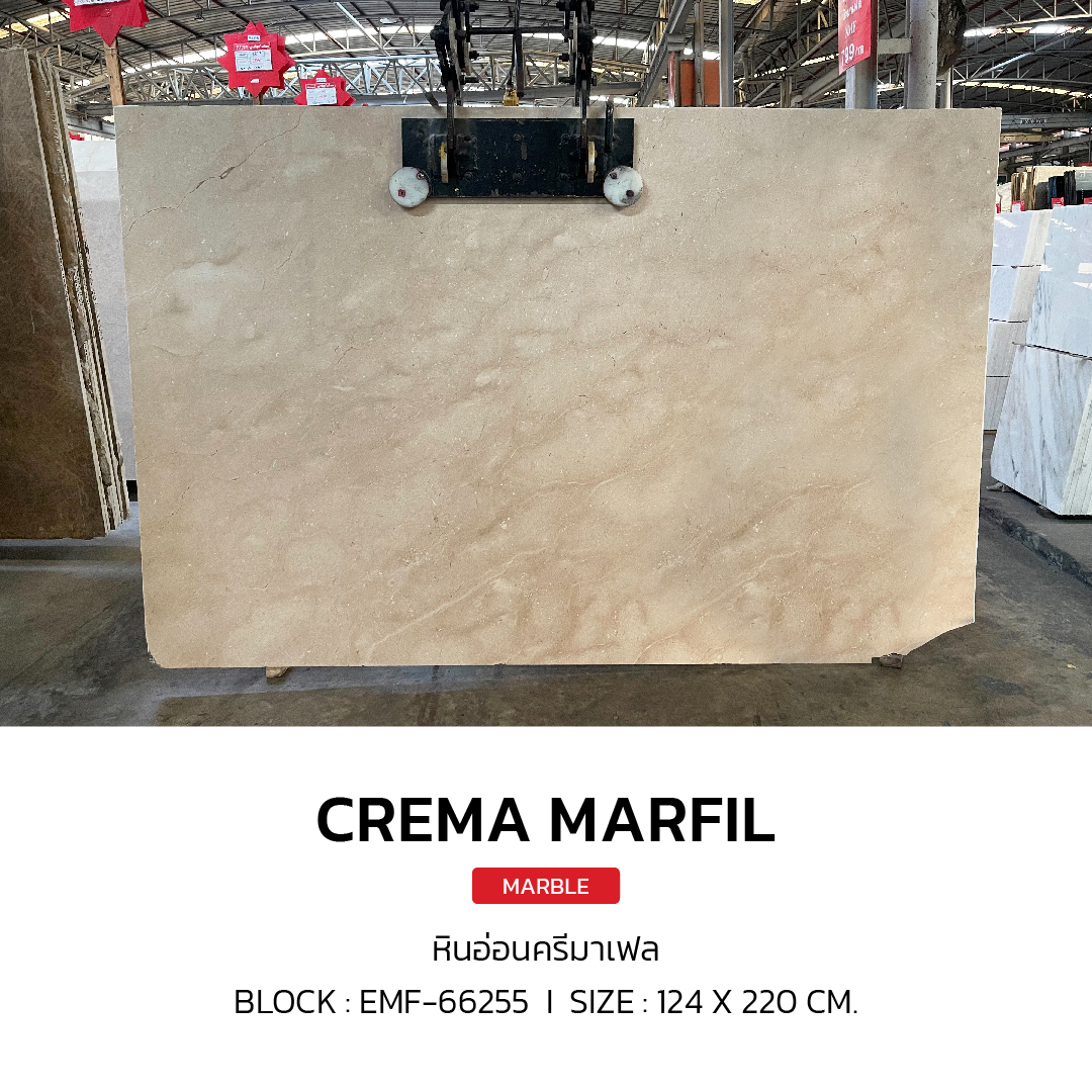 CREMA MARFIL