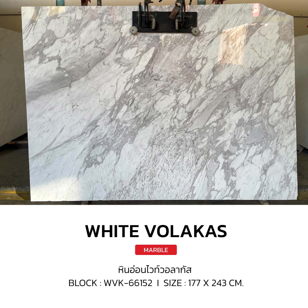 WHITE VOLAKAS