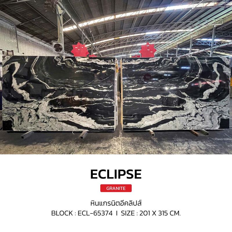 ECLIPSE