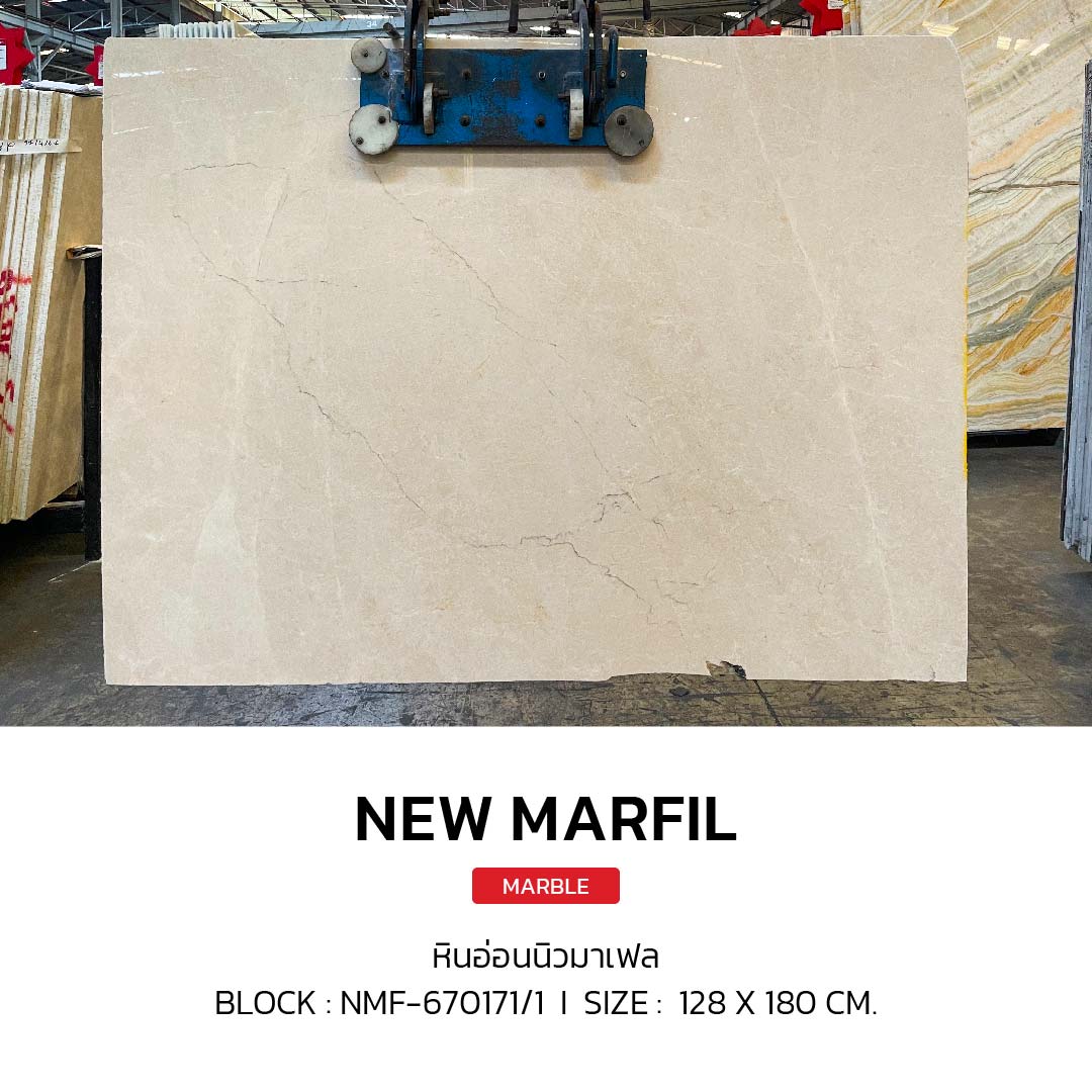 NEW MARFIL