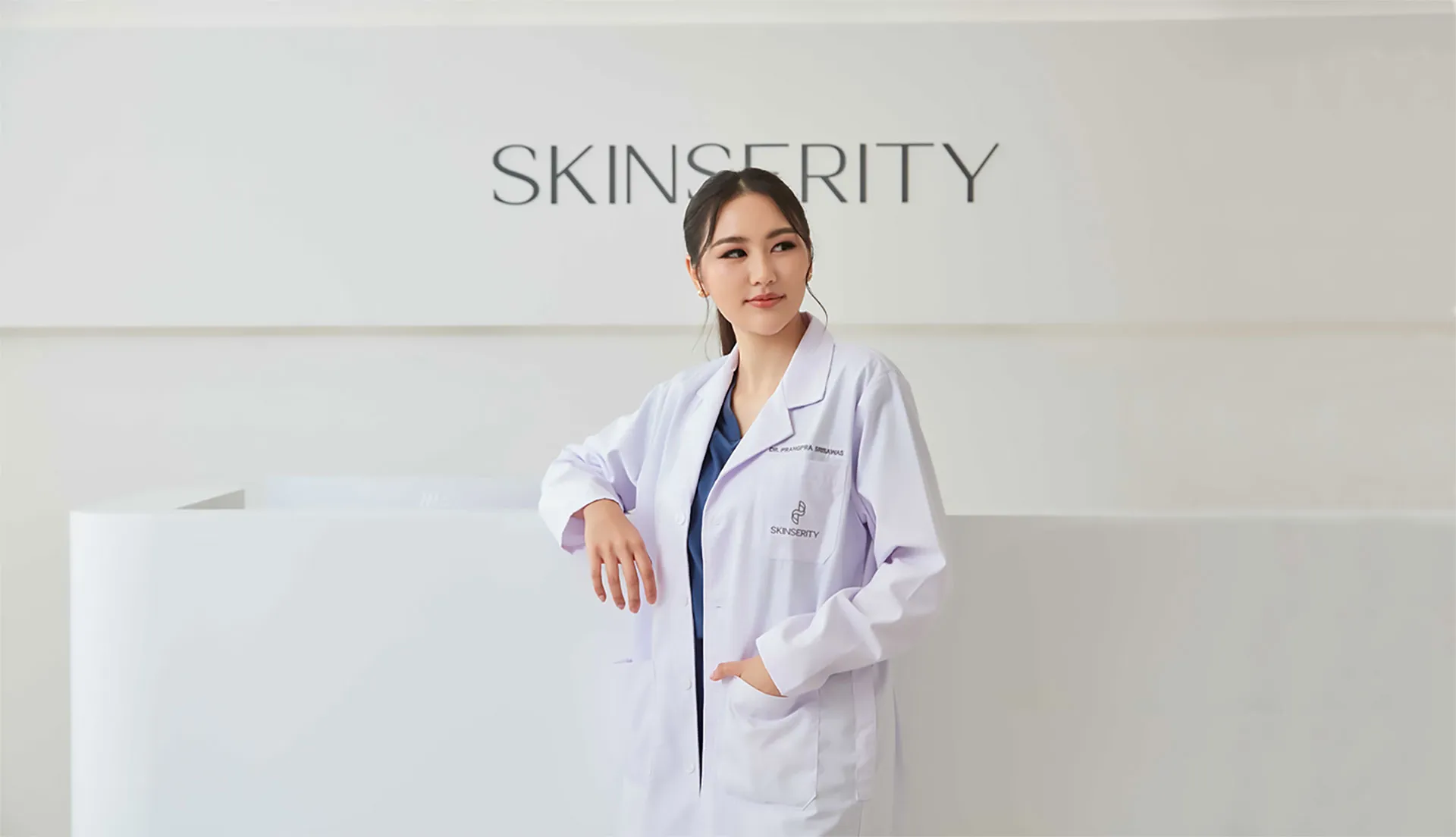 แพทย์ผู้เชี่ยวชาญ | Skinserity