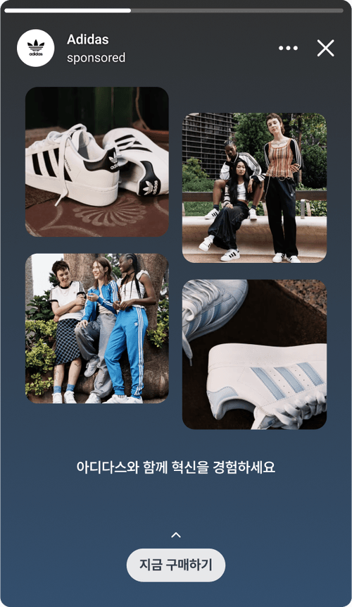 AdGen AI - 오직 마케터를 위한 원스톱 AI 광고 솔루션