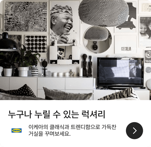 AdGen AI - 오직 마케터를 위한 원스톱 AI 광고 솔루션