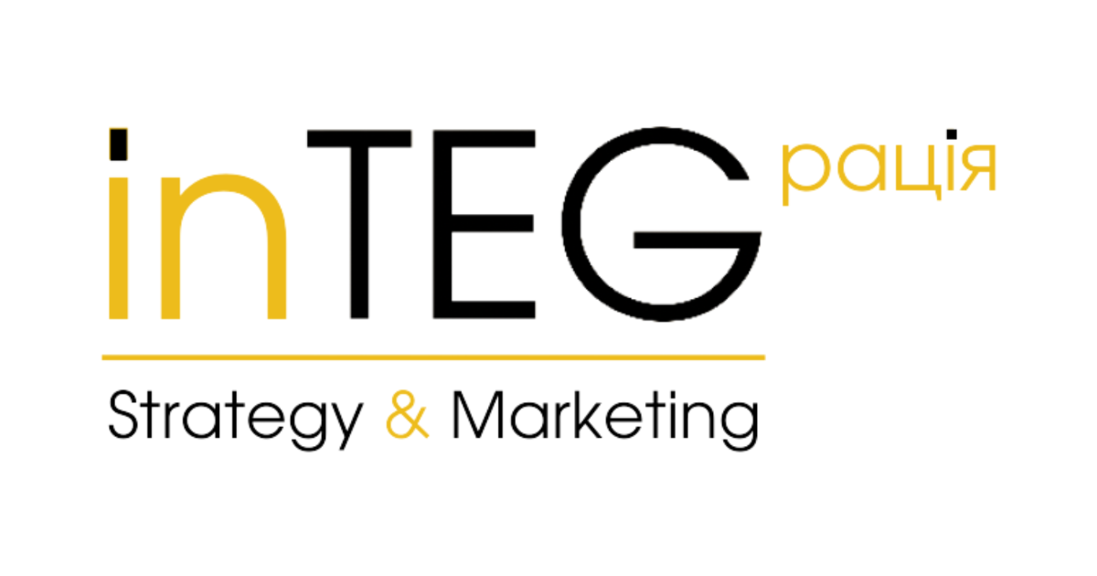 InTEG - Майстерня стратегічного маркетингу