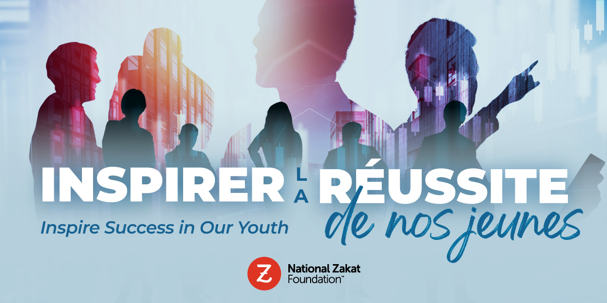 Inspire Success In Our Youth Inspire Success in Our Youth / Inspirer la ...