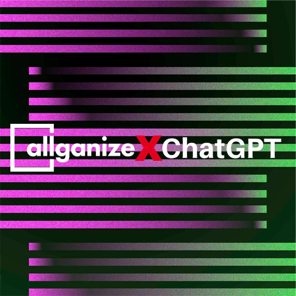 Allganize Introduces a new AI solution for businesses with Chat GPT