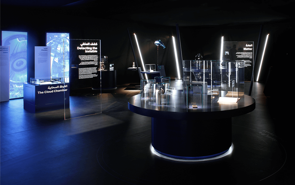 Understanding Matter - The Nobel Museum
