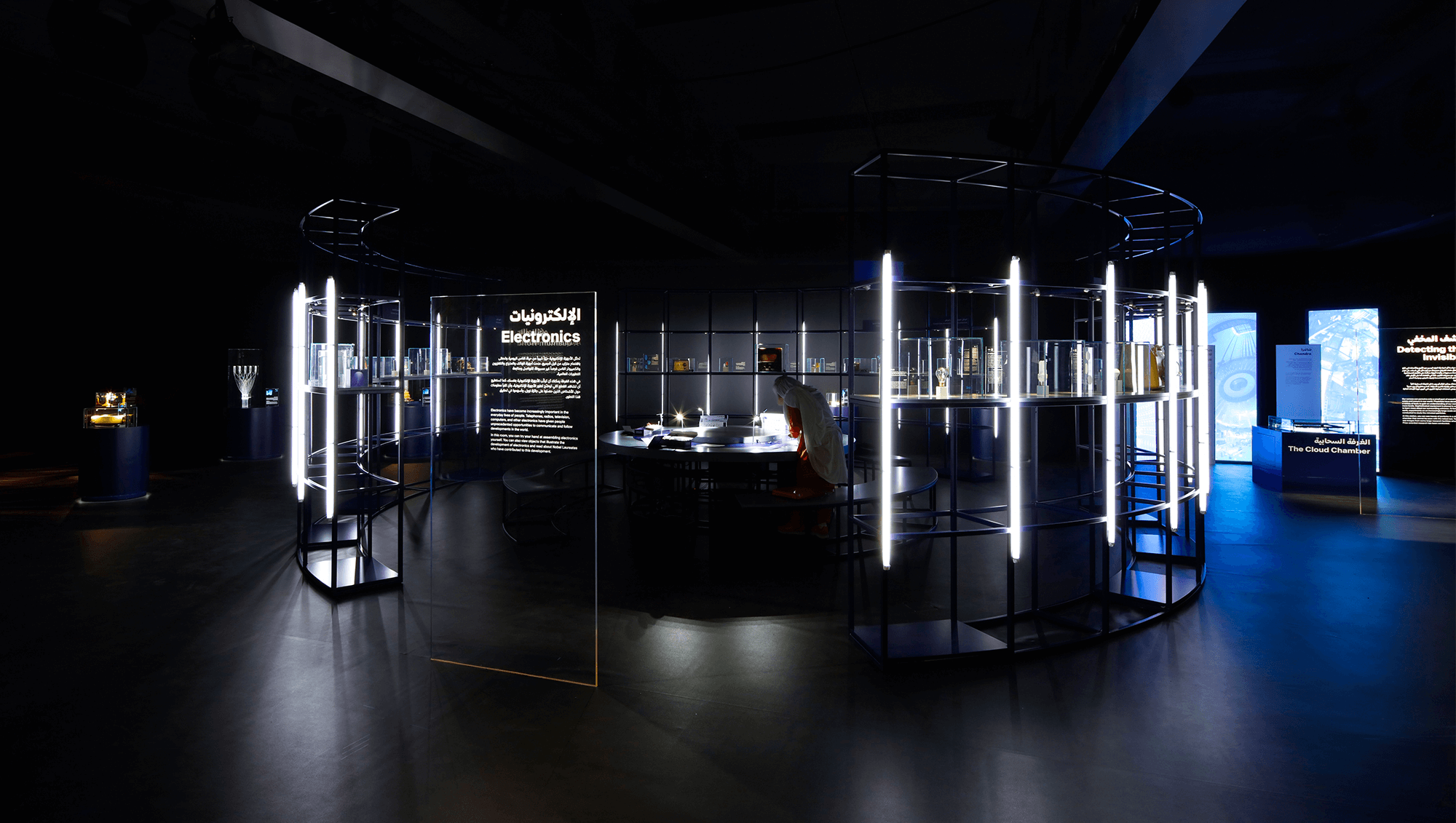 Understanding Matter - The Nobel Museum