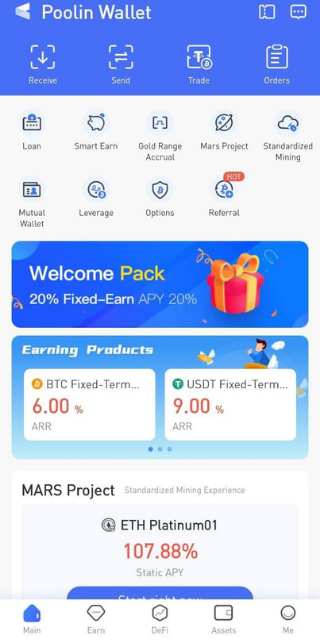 Yada | Poolin Wallet Review