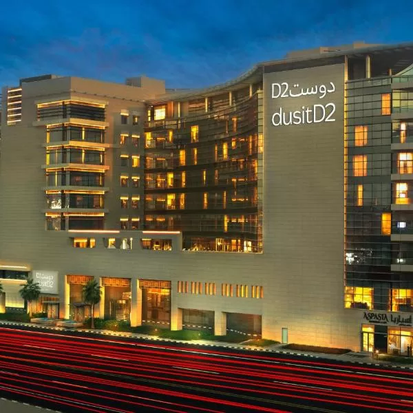 DusitD2 Salwa Doha