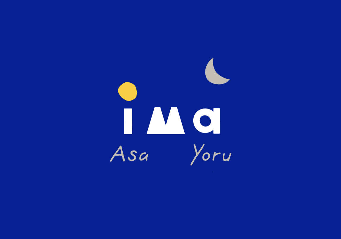 ima asa yoru – Japanese restaurant in Brunswick, Melbourne