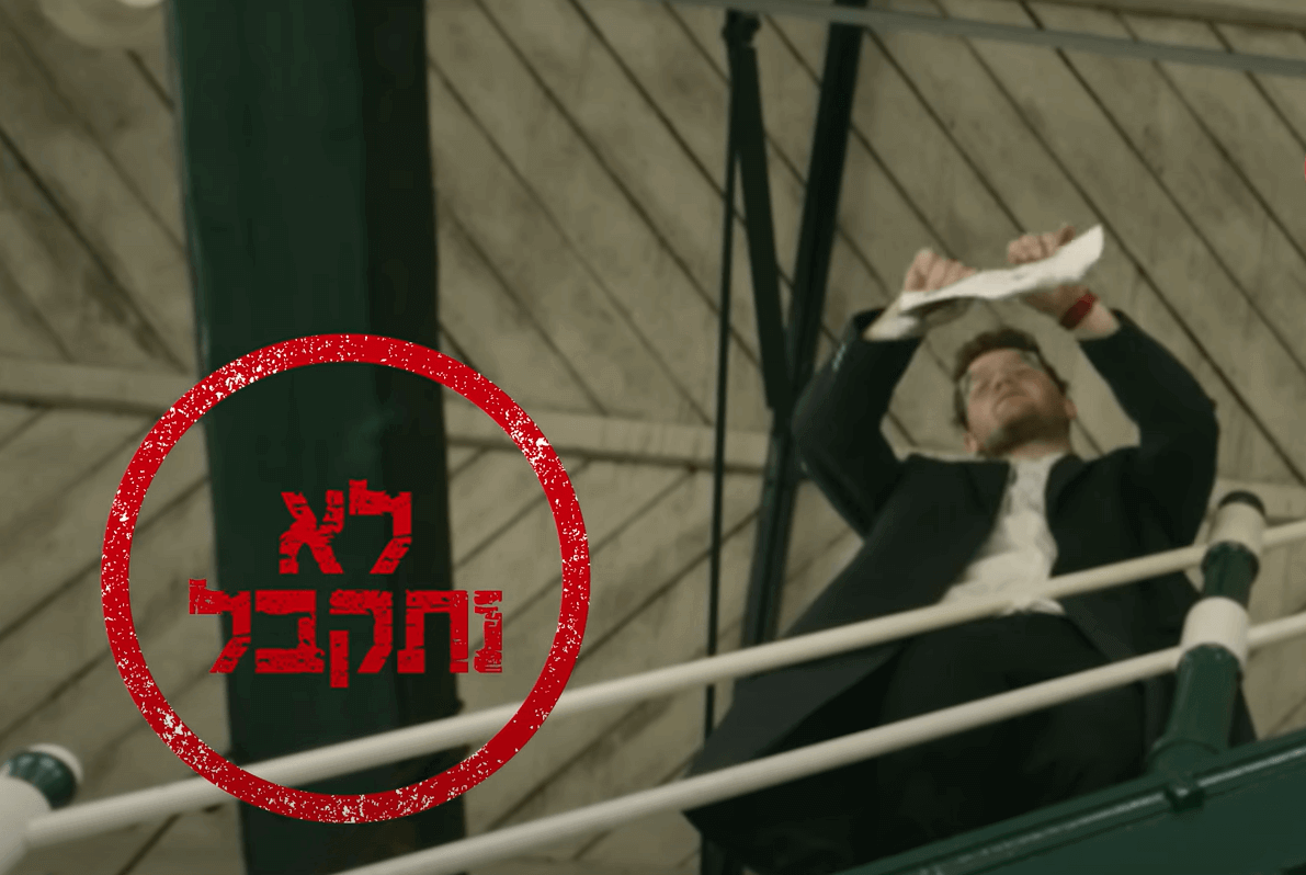 ‘Your son is not accepted’: Yiddish rap song explores struggles faced ...