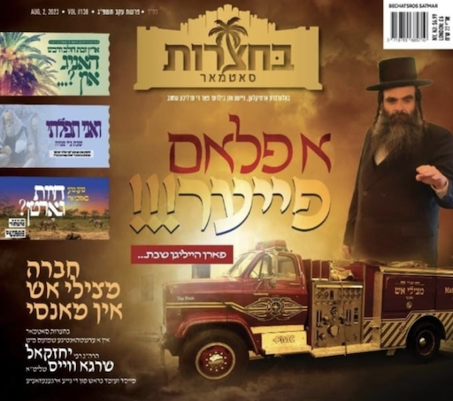 Monsey rabbis launch firefighting organization after local fire ...
