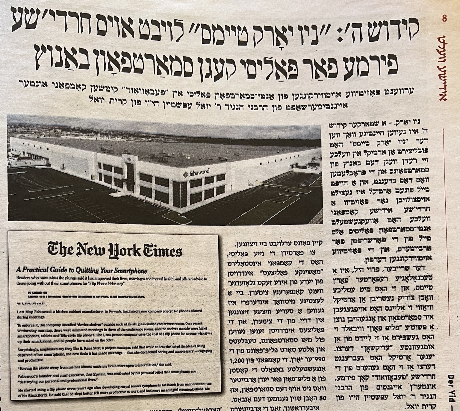 Flip phones: not just for Haredim anymore, says NY Times • Shtetl ...