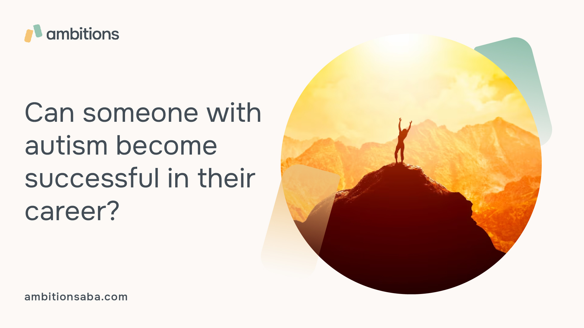 20 Famous People With Autism (Actors, Celebrities, Musicians)