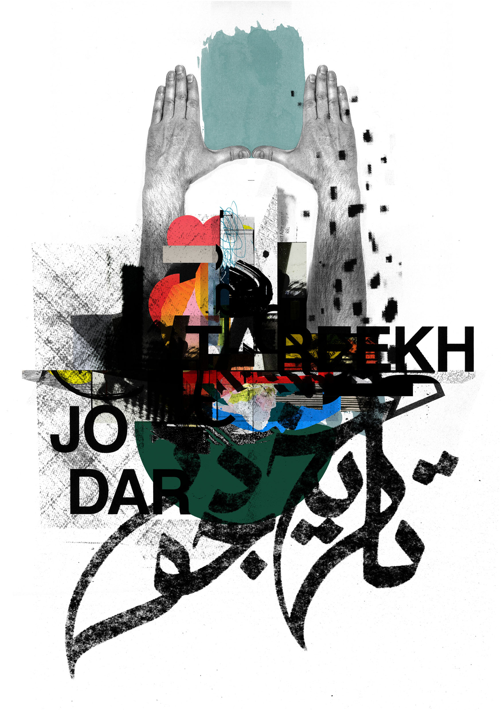 Keith Kitz - Exhibition | ideec