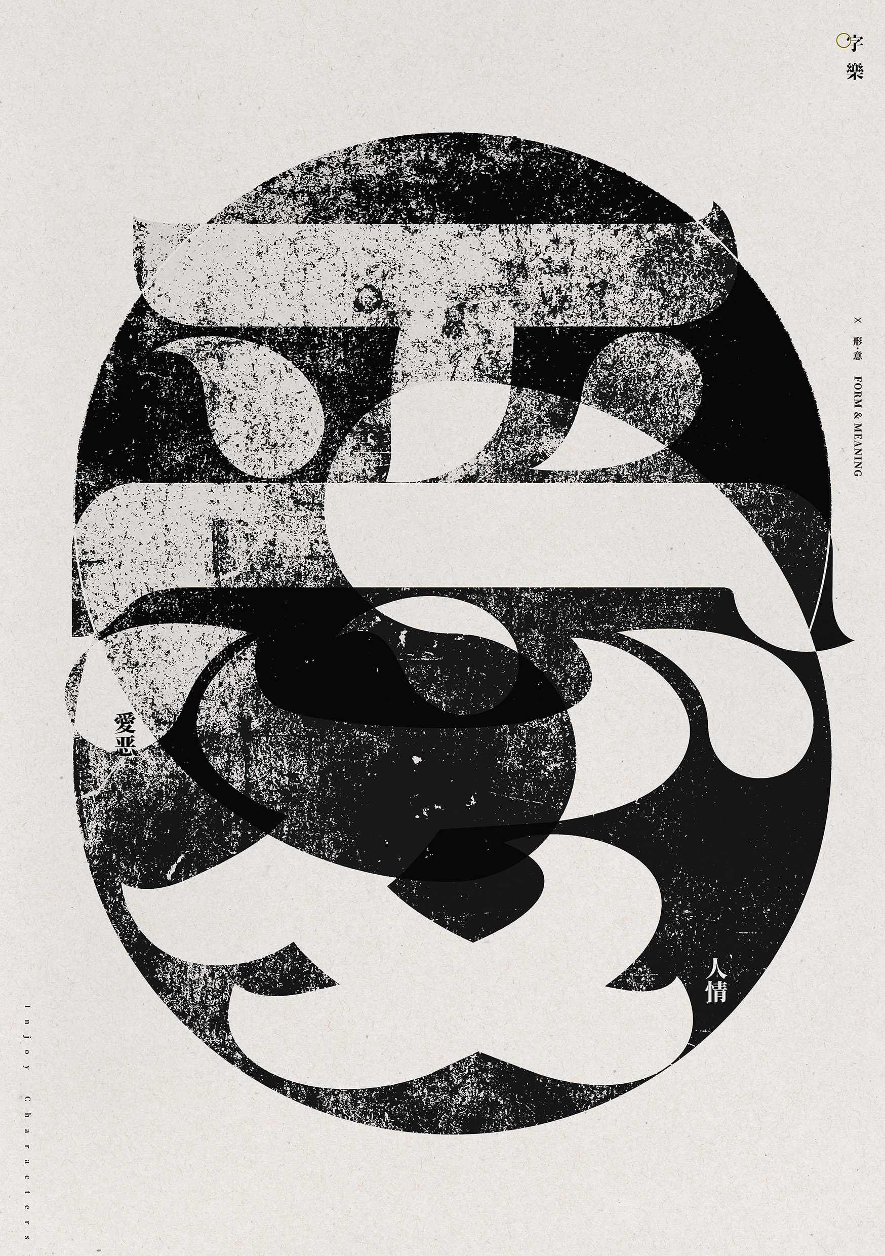 Peng Sun - Exhibition | ideec