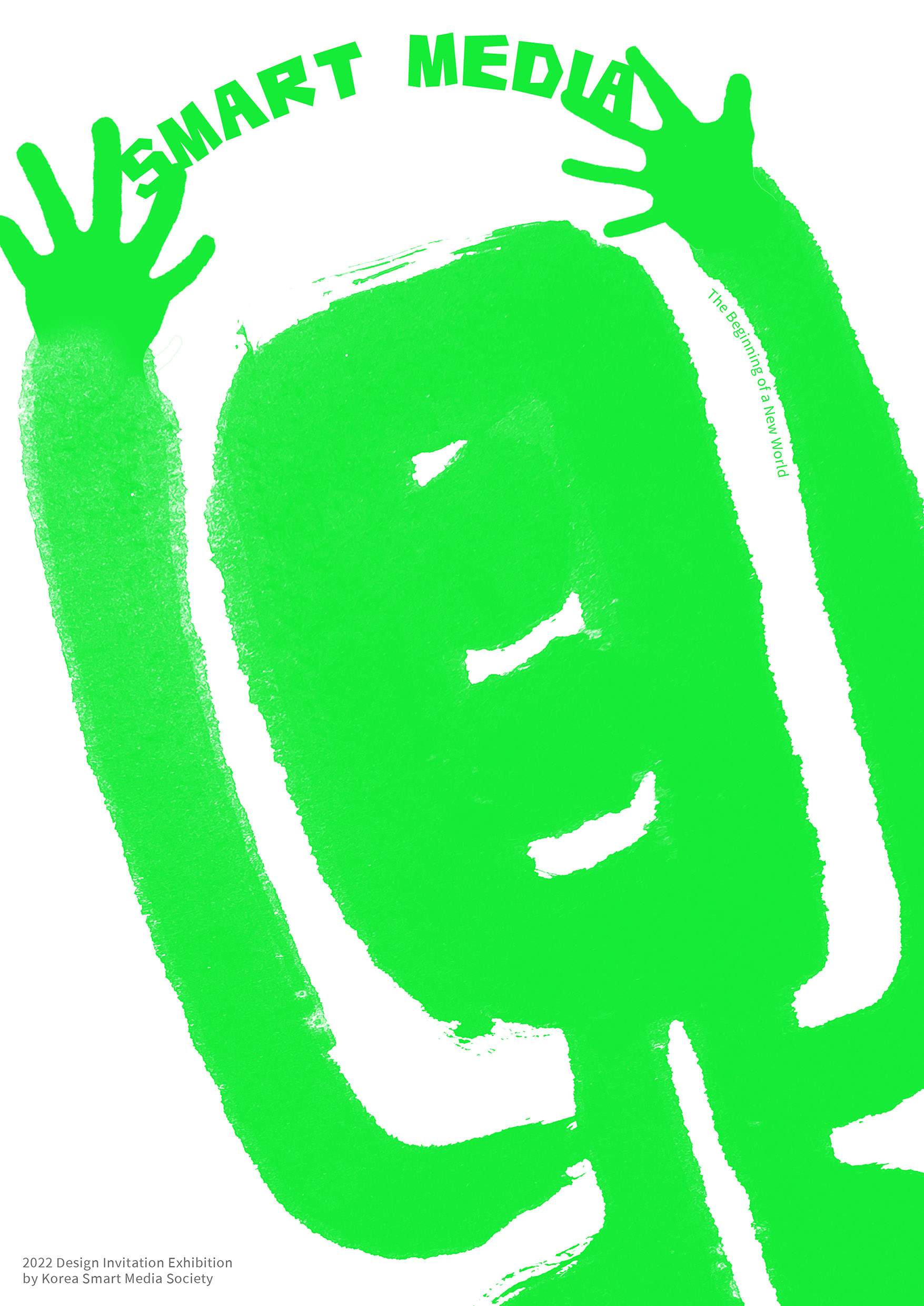 Lin Hung Chang - Exhibition | ideec