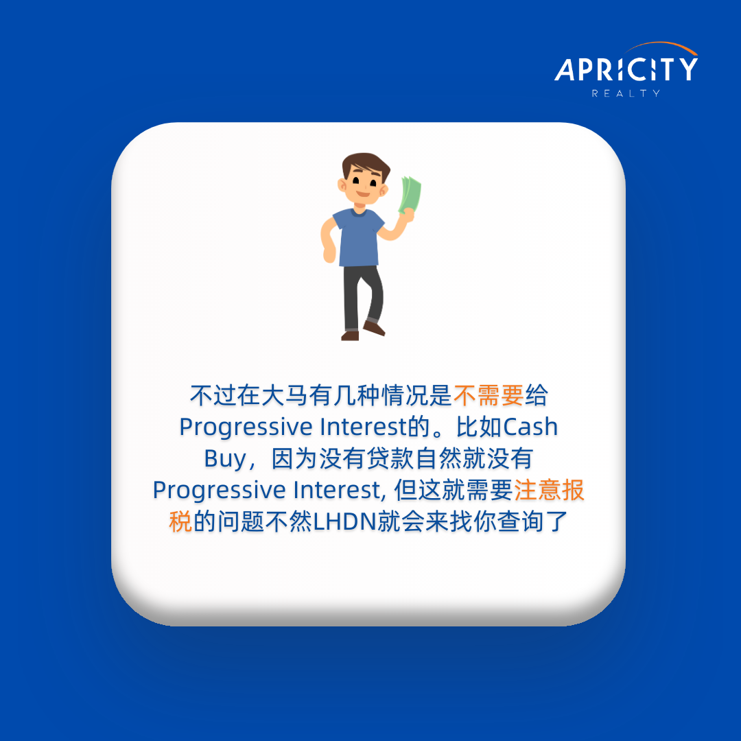 Apricity Malaysia