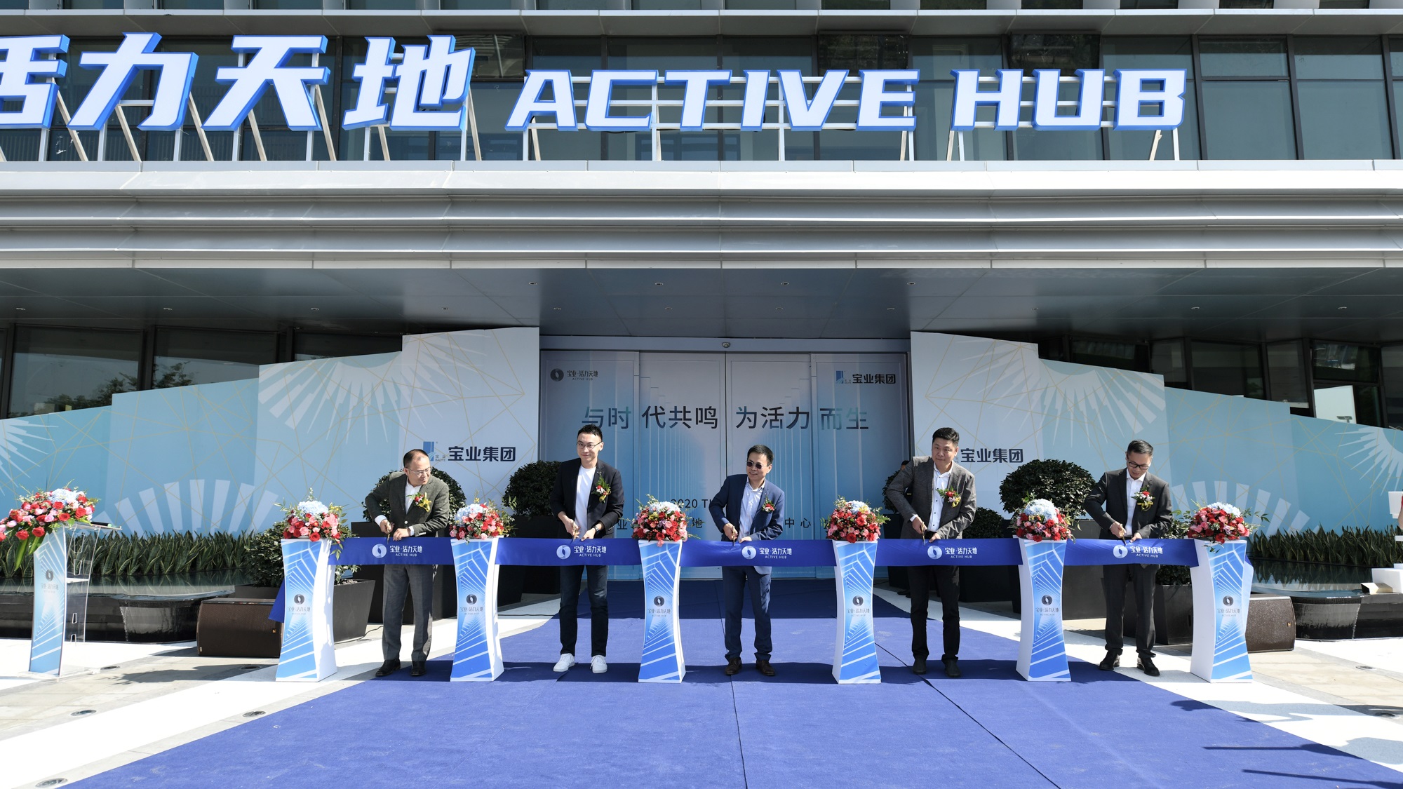 Baoye Youth House Unveiled | LYCS Architecture