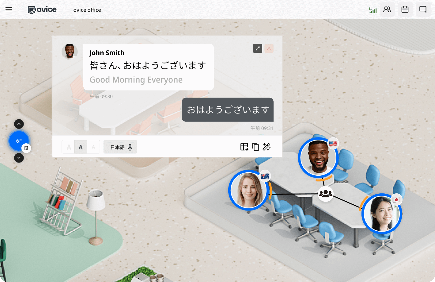oviceの機能 | 仮想オフィス(バーチャルオフィスツール)のovice