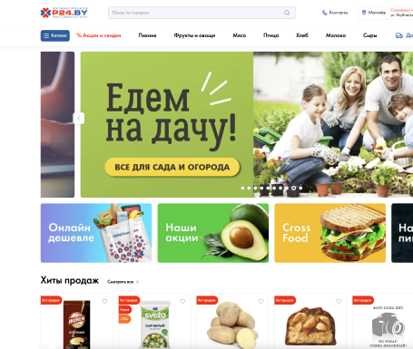 BitBag - eCommerce and Digital Experience software experts