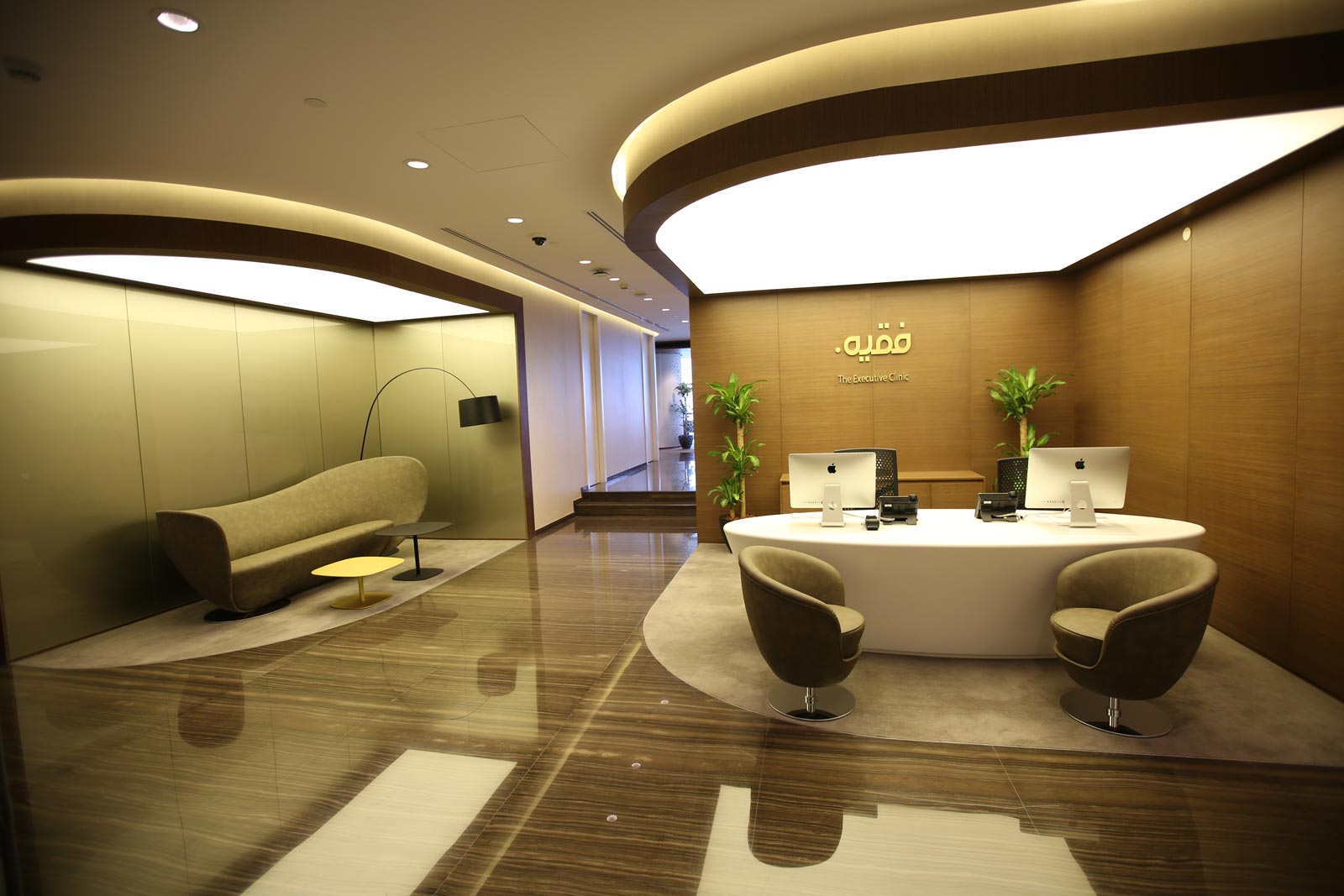 Executive Clinic and Waiting Areas | AHC Company