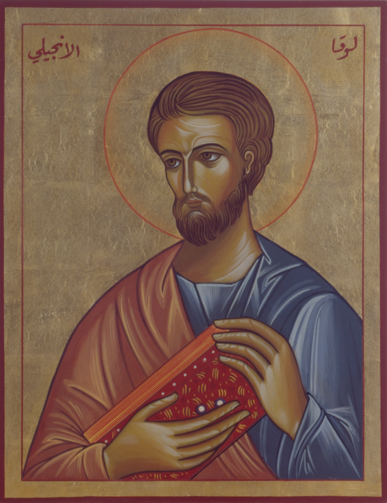 St Luc l'Evangéliste - Catalogue Raisonné des icônes de Sœur Marie Paul ...