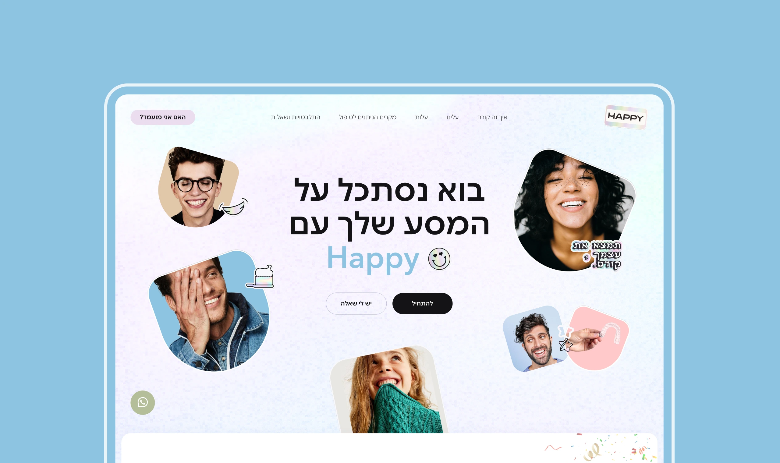 Happy — modern website from scratch for the dental company | Halo Lab
