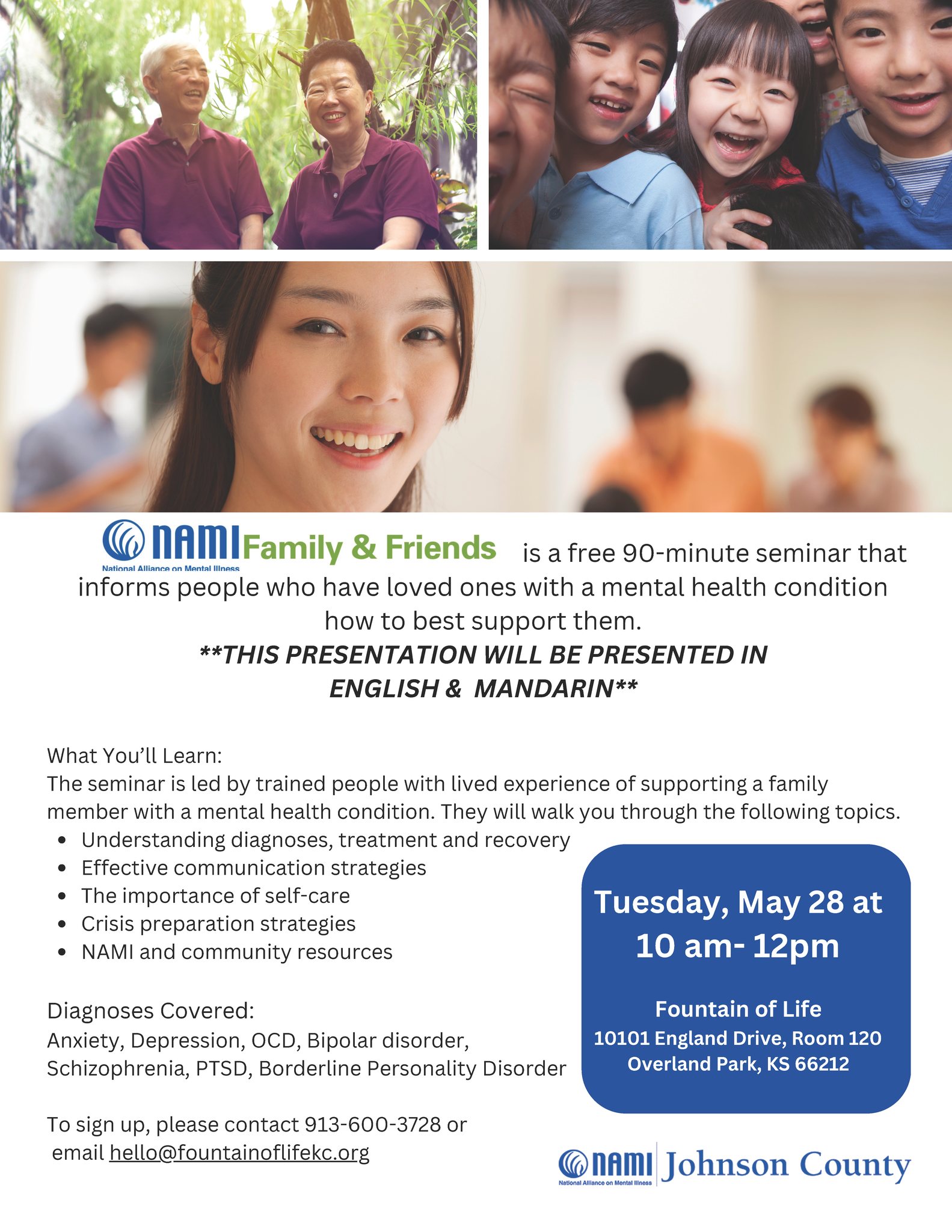 Mental Health Seminar - NAMI Family & Friends