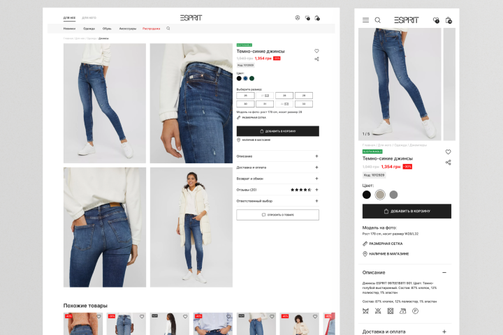 How to Create a Selling Ecommerce Site Design?