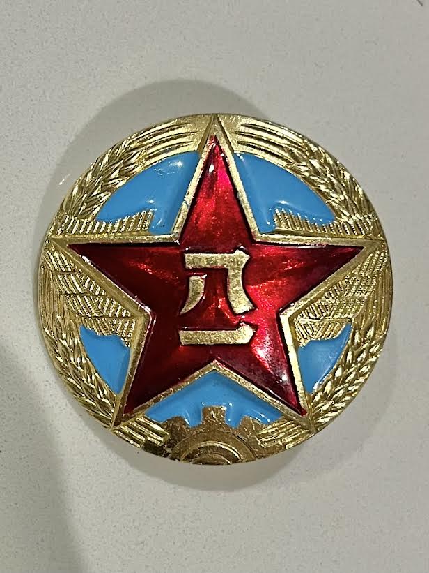 Rare Chinese Army Communist Officer's Cap Badge