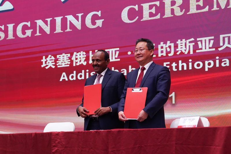 Melka Jebdu Industrial Park Cooperation Agreement