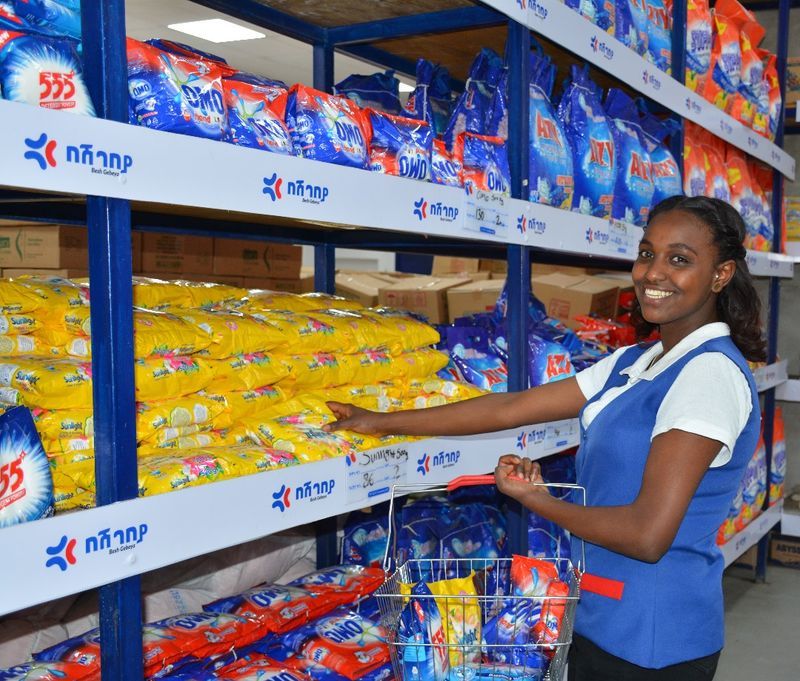 East African Trading House PLC