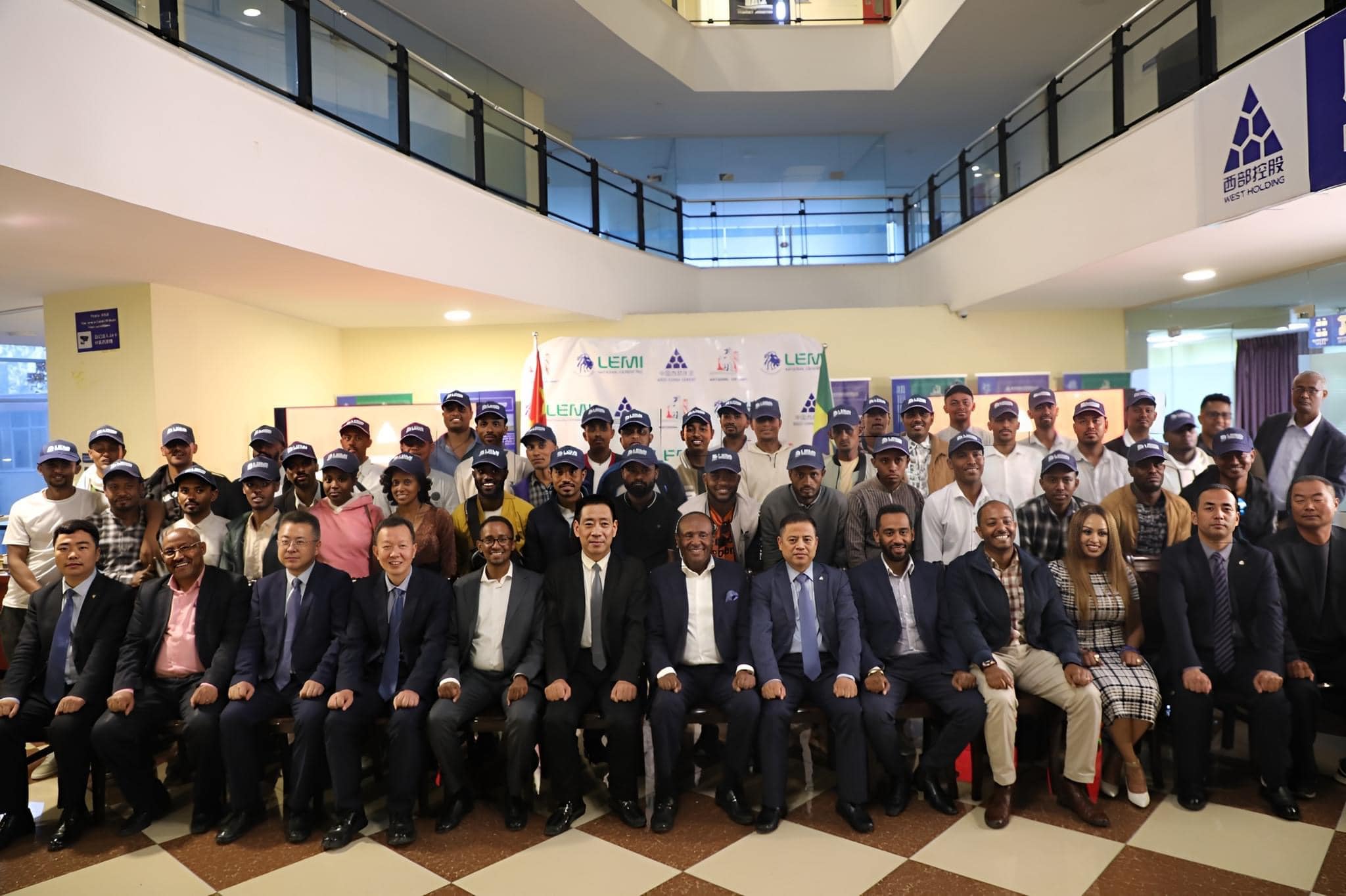 East African Holding