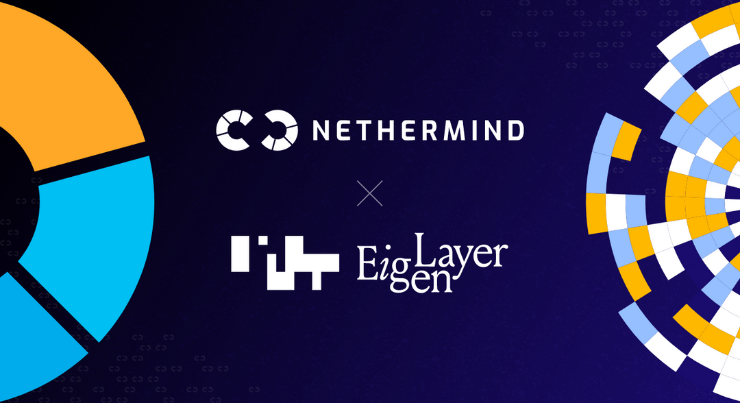 Nethermind | Blockchain Research & Software Engineering