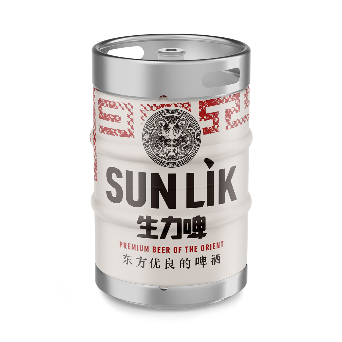 Sun Lik Keg - Rent A Keg