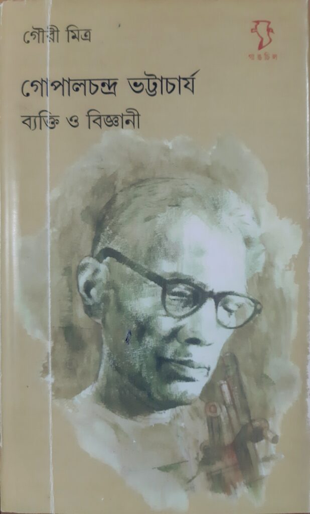 Towards a New Understanding of the Relationship Between Humans and Nature